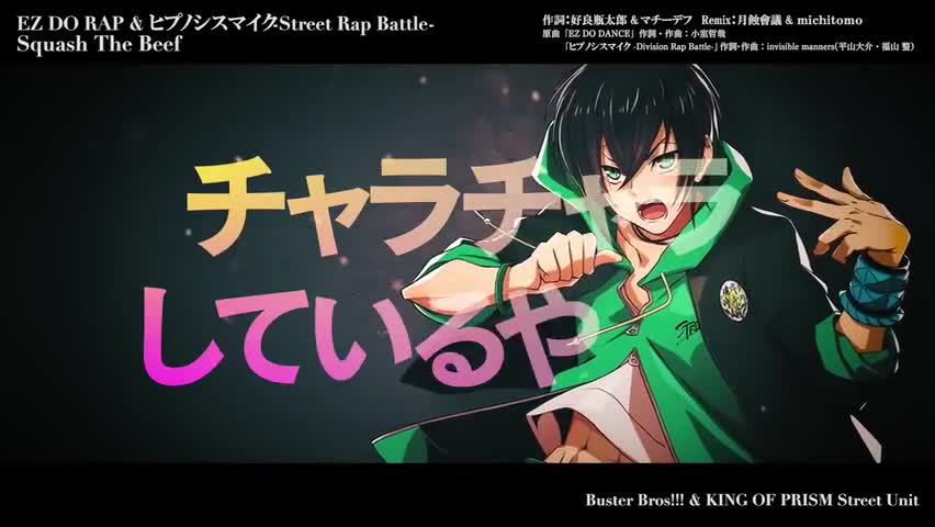EZ DO RAP & Hypnosis Mic -Street Rap Battle- Squash The Beef - kara.moe