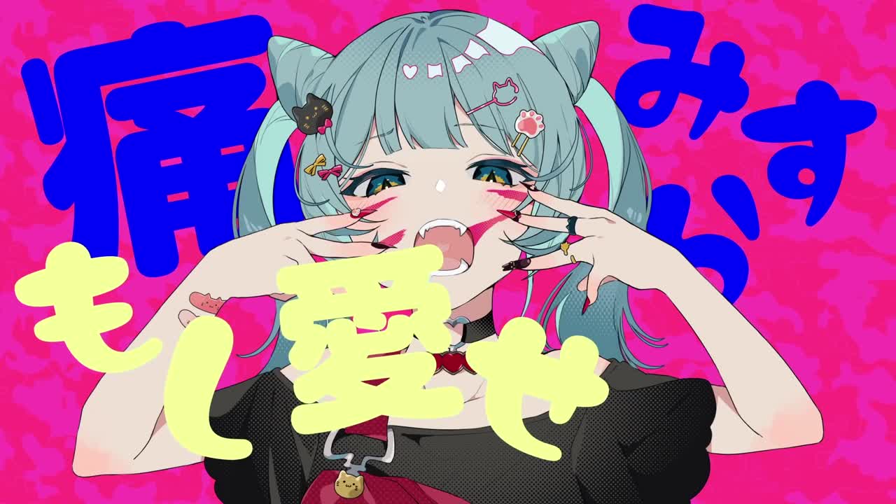 Animal - Karaoke Mugen