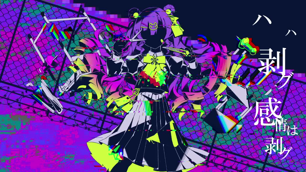 Bug - Karaoke Mugen