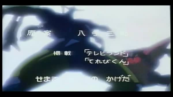 Kôsoku Denjin Albegus - Karaoke Mugen