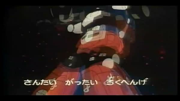 Kôsoku Denjin Albegus - kara.moe