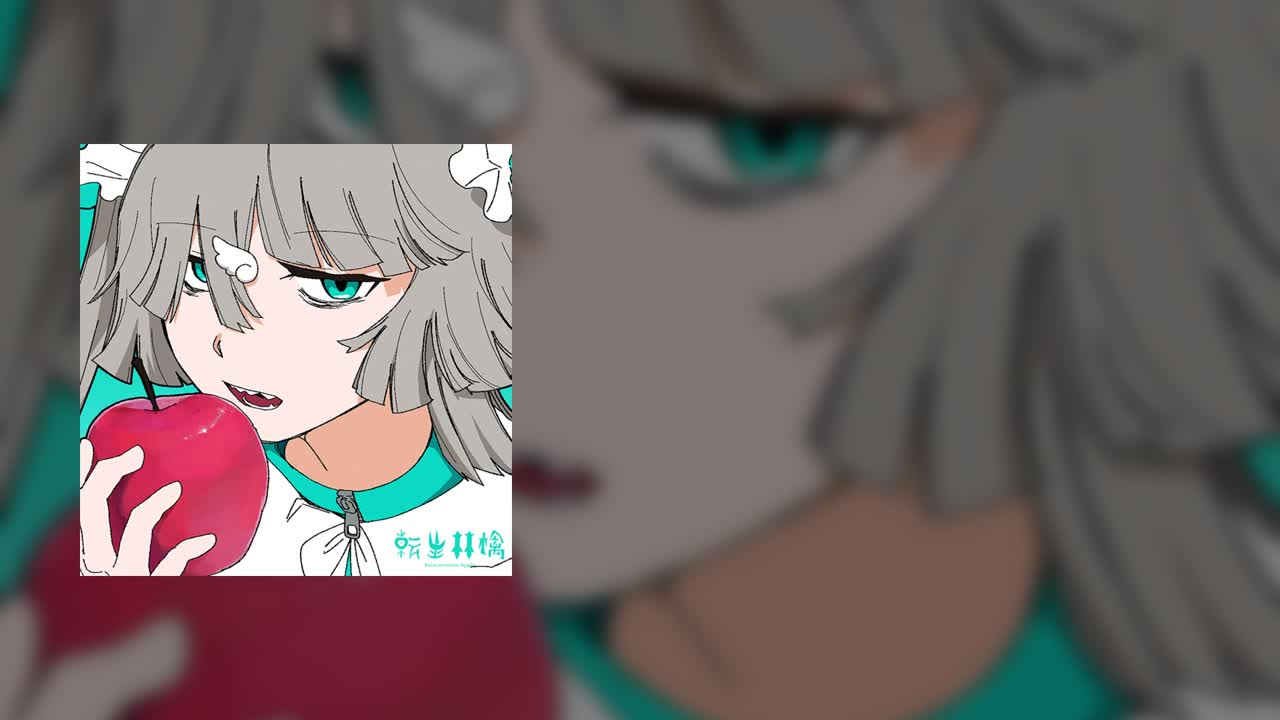 Tensei Ringo - Karaoke Mugen