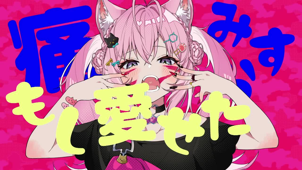 Animal - Karaoke Mugen