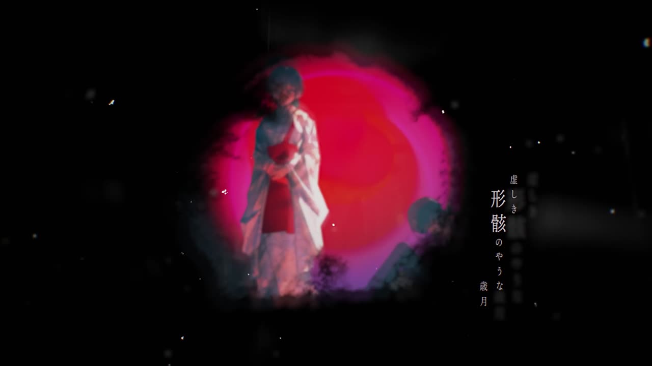 Void - Karaoke Mugen