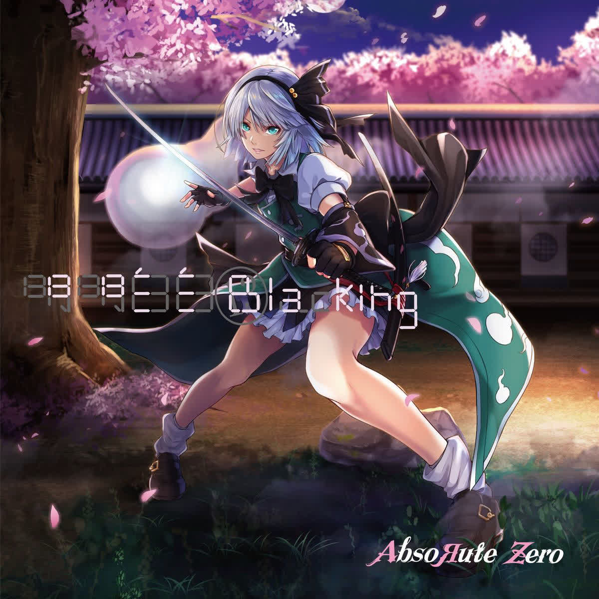 Kuro ni kaeru ~ *NAMEC0* vers. - Karaoke Mugen