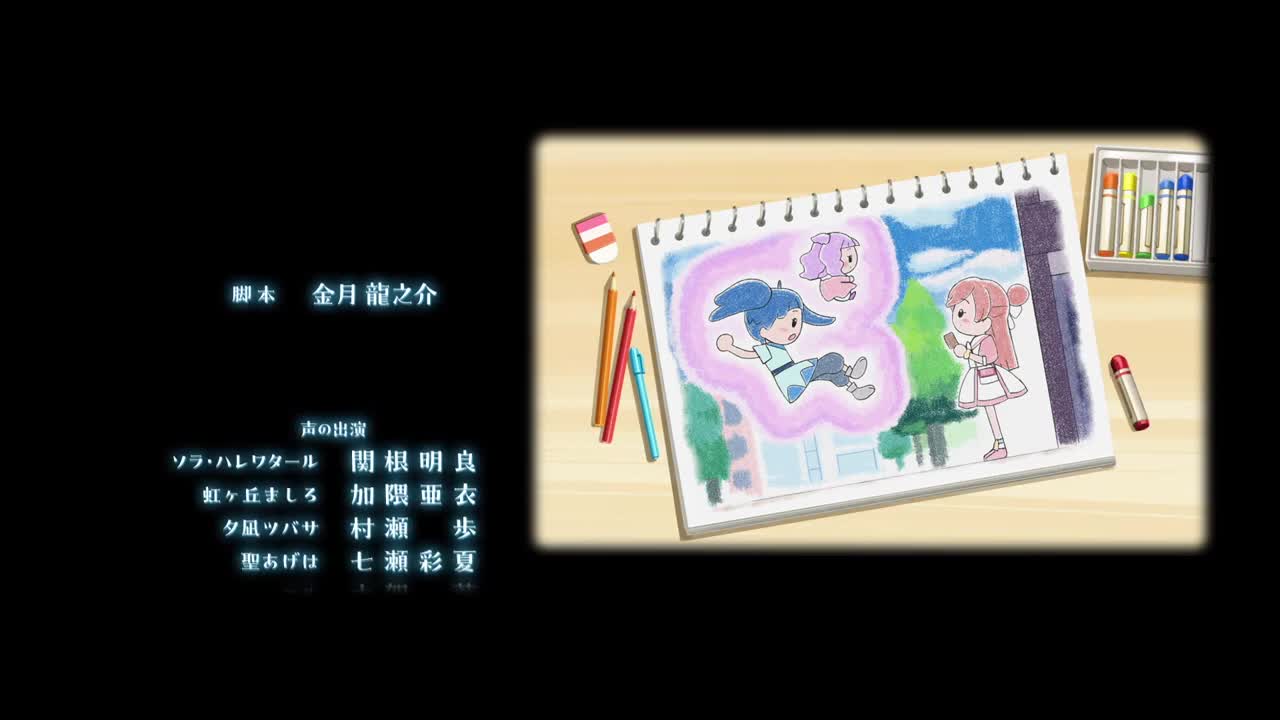 Hirogarhythm ~Precure Quintet Ver.~ - kara.moe