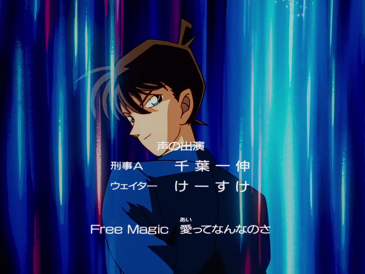 Free Magic - Karaoke Mugen
