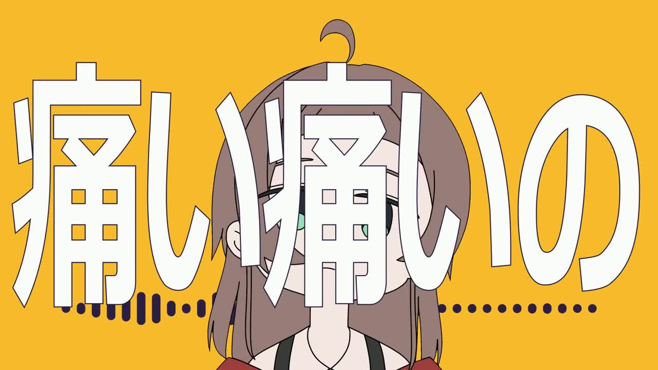 Chichin-Pui-Pui - Karaoke Mugen