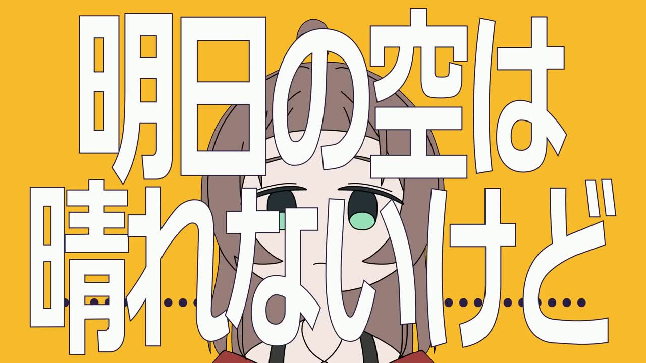 Chichin-Pui-Pui - Karaoke Mugen