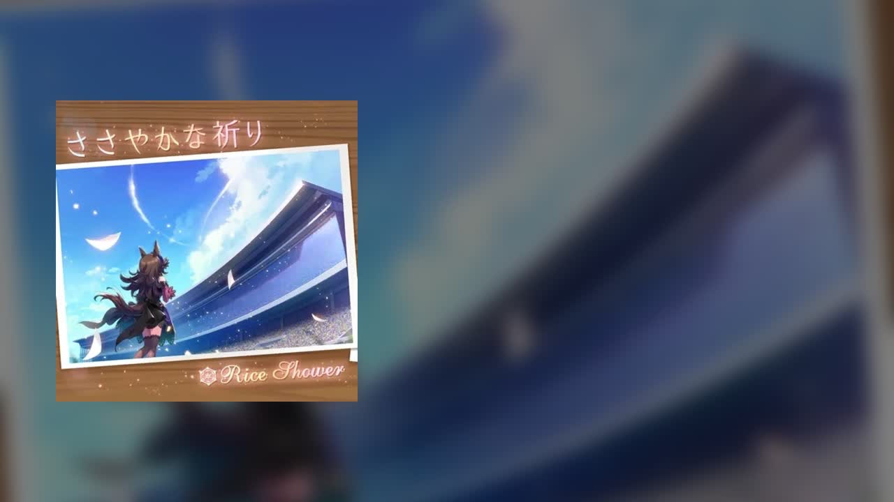 Sasayaka na Inori - Karaoke Mugen