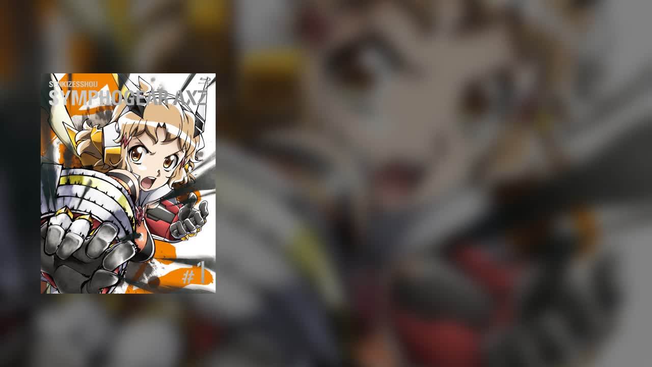 Gekishô Infinity - Karaoke Mugen